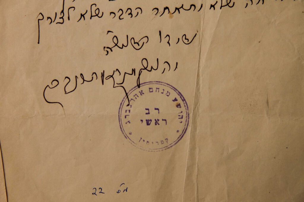 History of the Jews in Cyprus - Chief Rabbinate of Cyprus