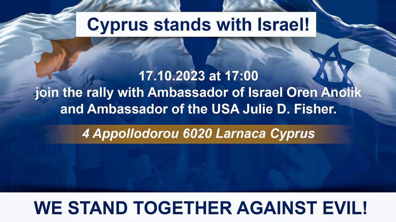Cyprus Stands With Israel - Chief Rabbinate of Cyprus
